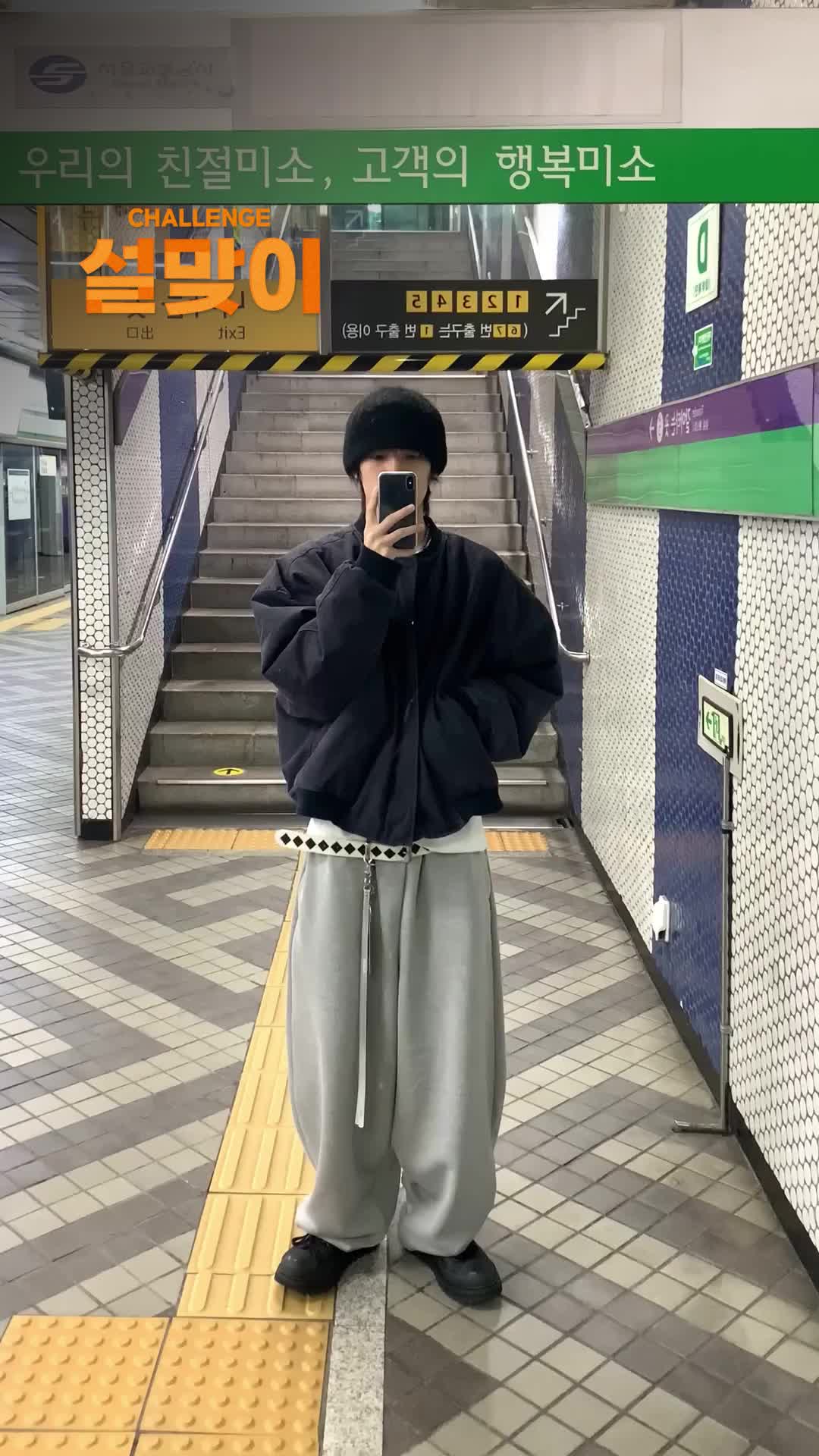 KREAM 챌린지 (@kream.chall...) 님의 게시물 | KREAM