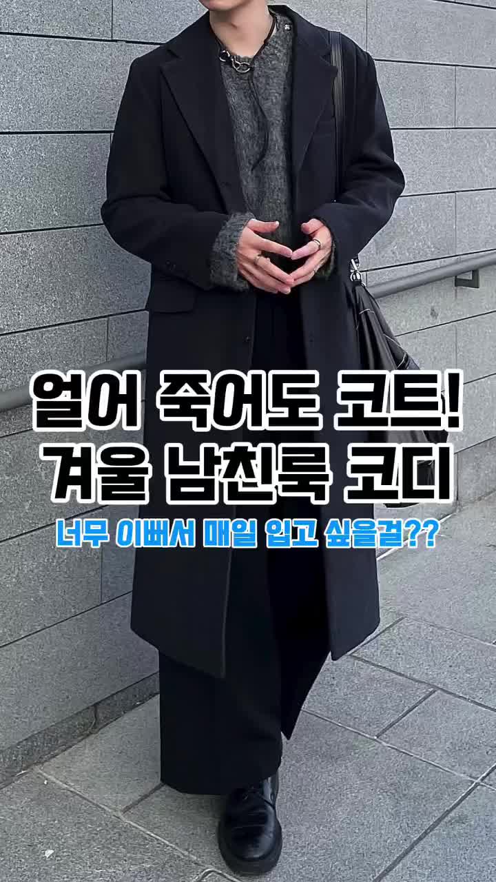 송정현 (@uc5c__) 님의 게시물 | KREAM