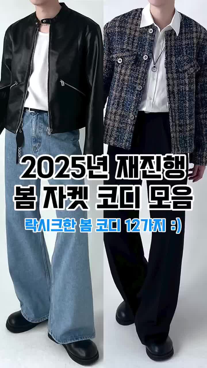 송정현 (@uc5c__) 님의 게시물 | KREAM