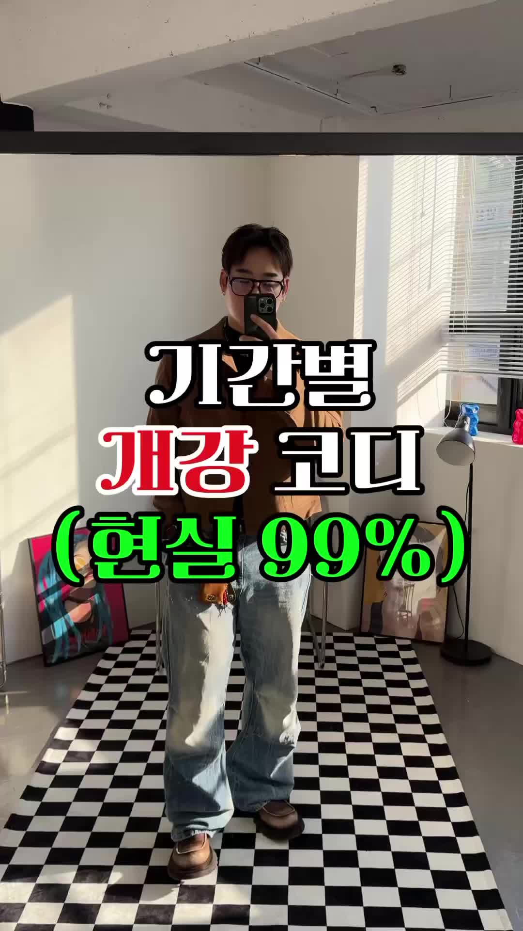 꾸다 (@183.h.g) 님의 게시물 | KREAM