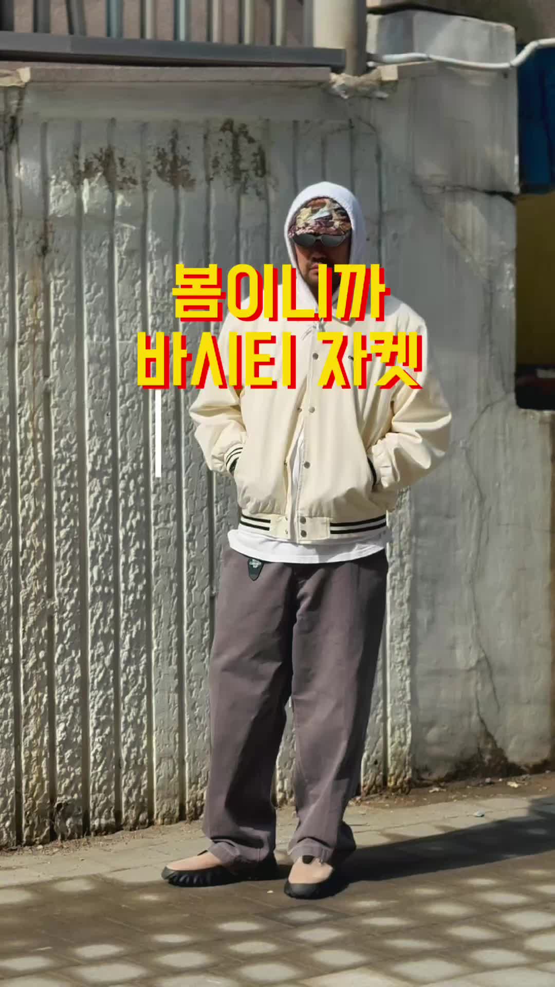 최보람 (@cwalk_kr) 님의 게시물 | KREAM