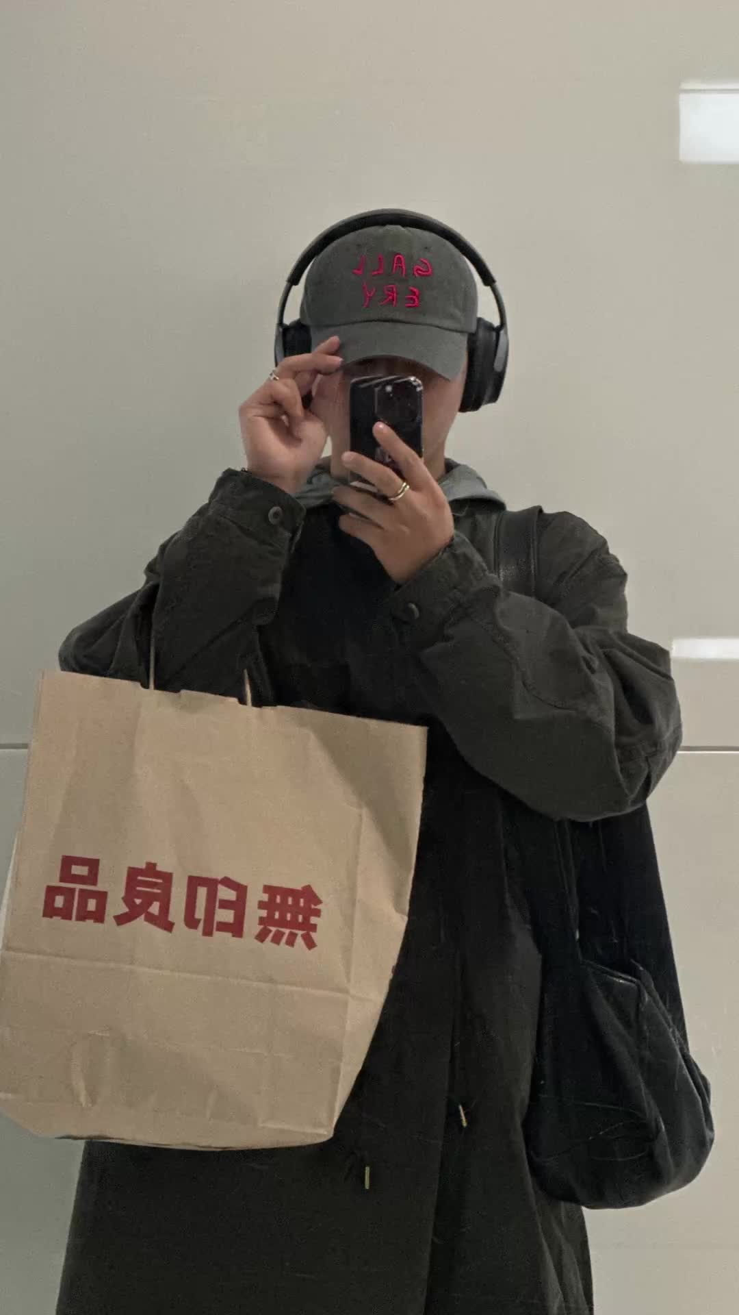 도쿄 여행 코디 모음 KICKS 🚙 | KREAM