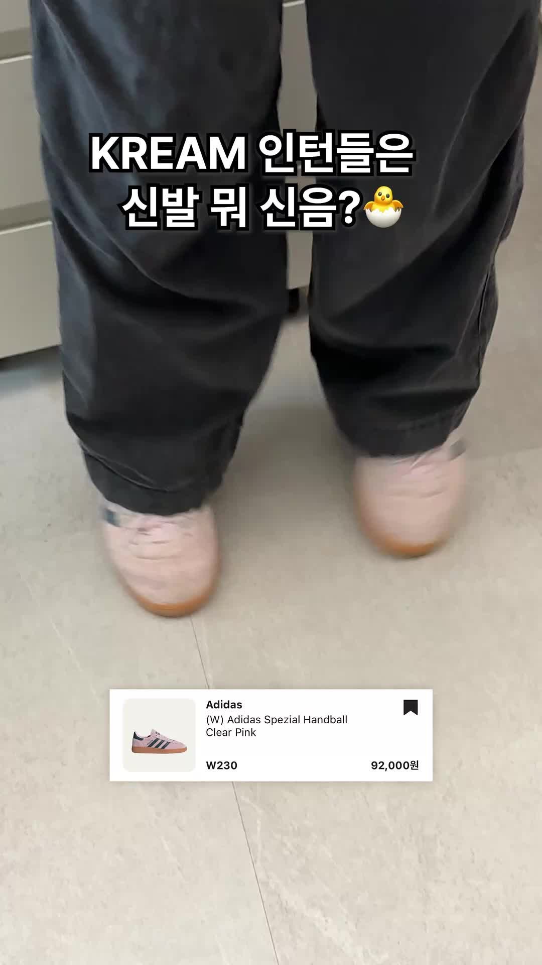 KREAM (@kream) 님의 게시물 | KREAM