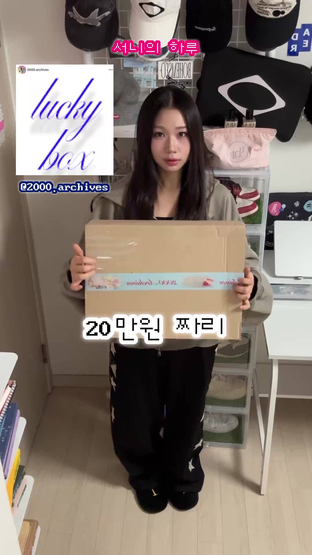 📦🖤📦🖤 | KREAM