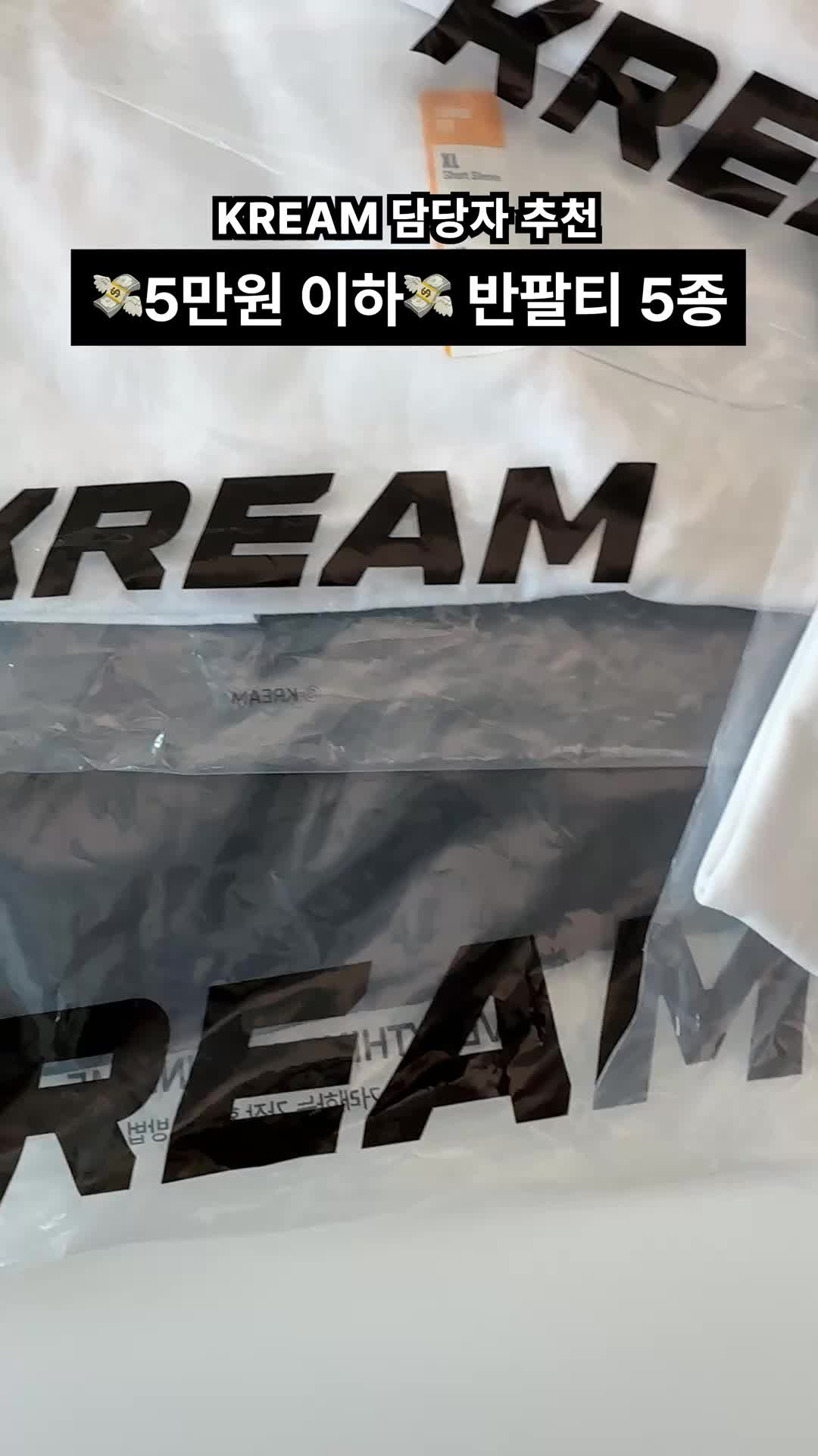 KREAM (@kream) 님의 게시물 | KREAM