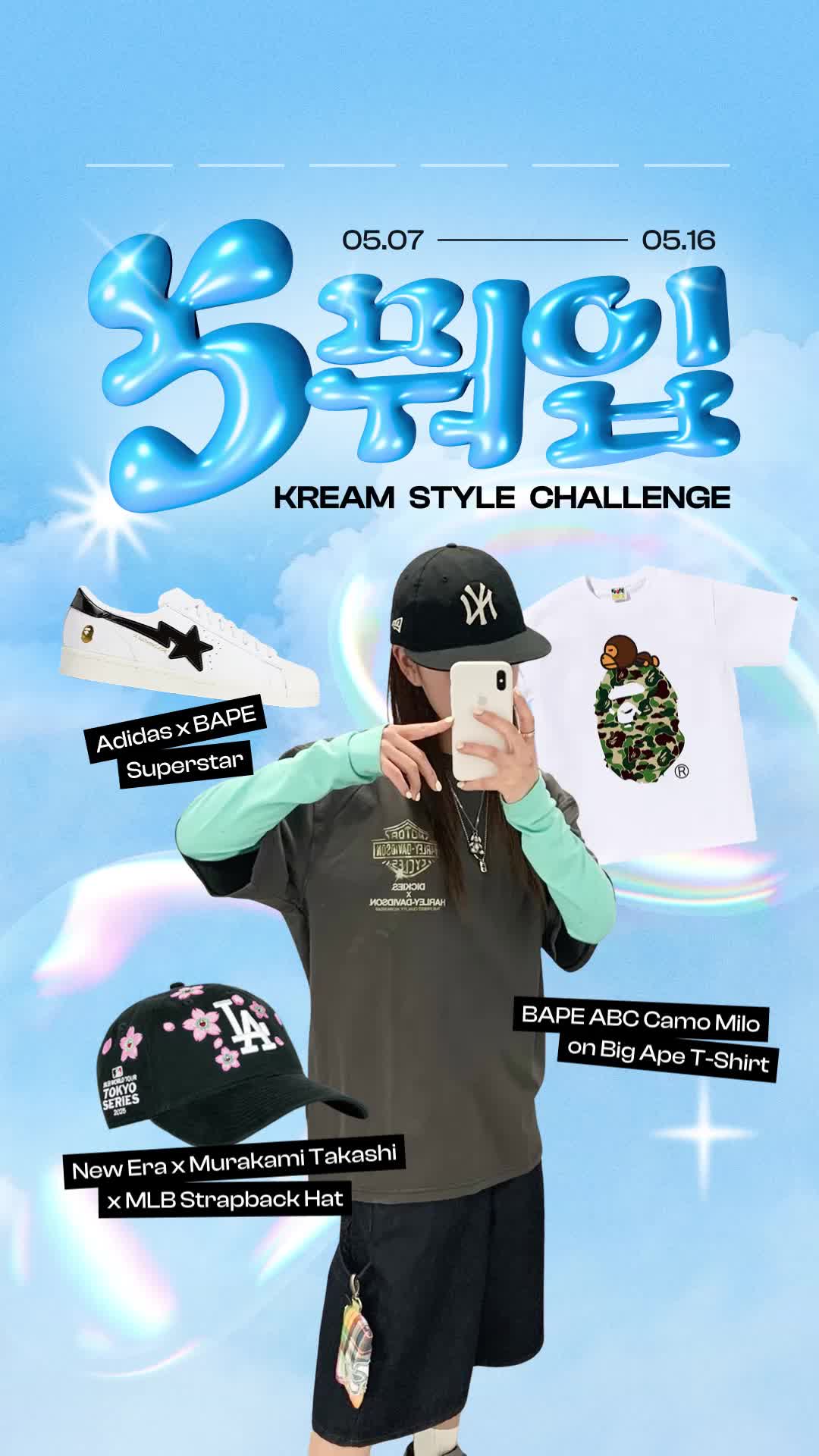 KREAM 챌린지 (@kream.chall...) 님의 게시물 | KREAM