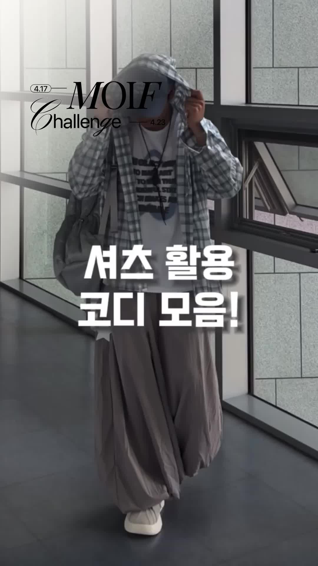 KREAM 챌린지 (@kream.chall...) 님의 게시물 | KREAM