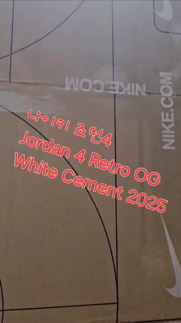 Jordan 4 Retro OG | KREAM