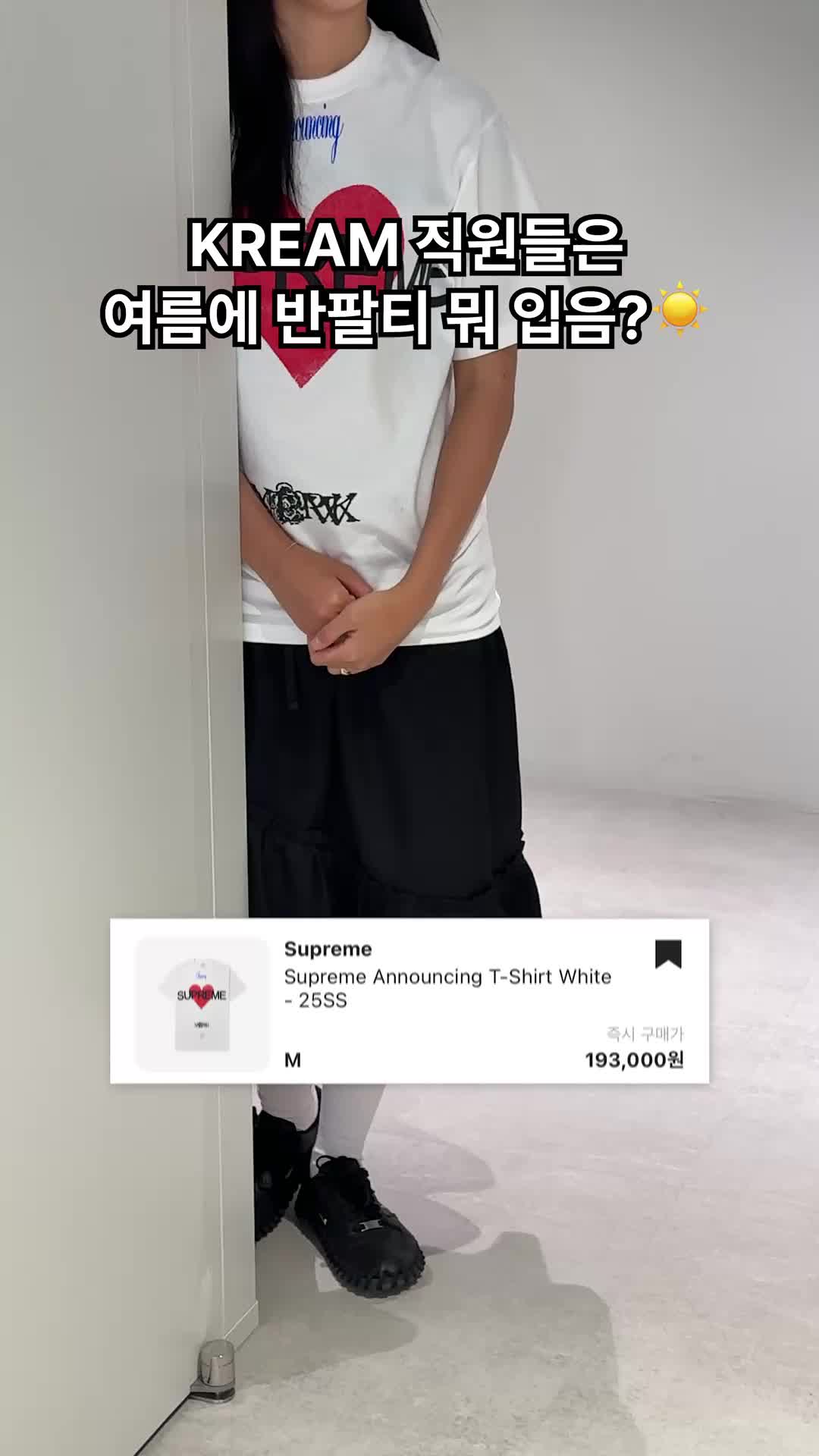 KREAM (@kream) 님의 게시물 | KREAM