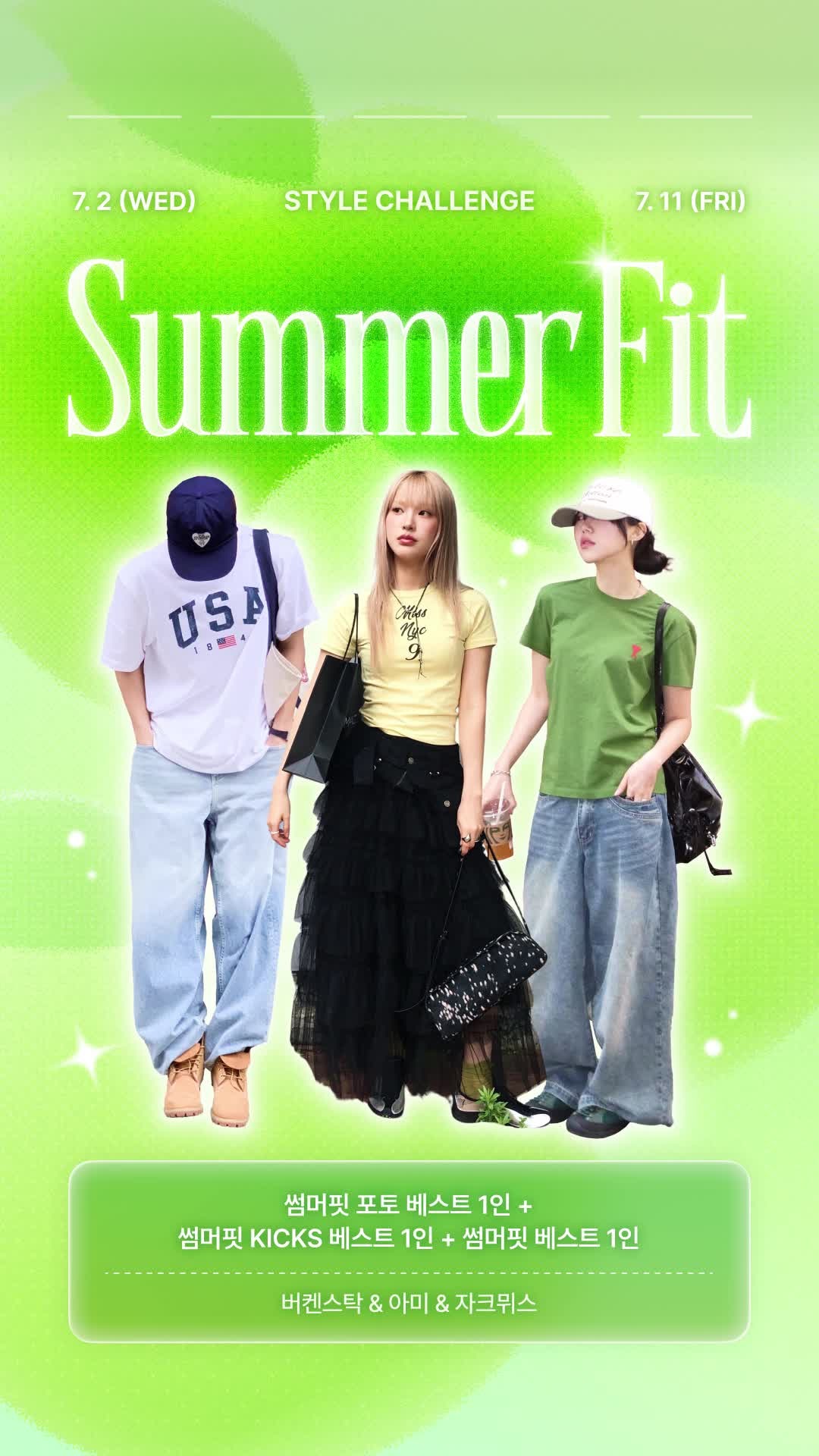 KREAM 챌린지 (@kream.chall...) 님의 게시물 | KREAM