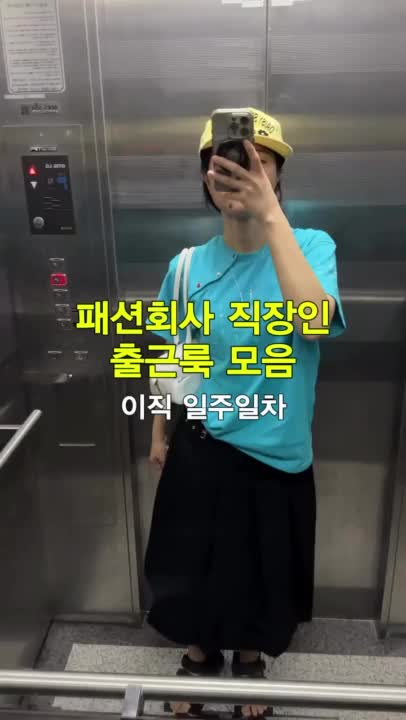 THIS IS FINE 디스이즈파인💎 | KREAM