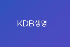 9월 KDB생명 상품안내(동영상)