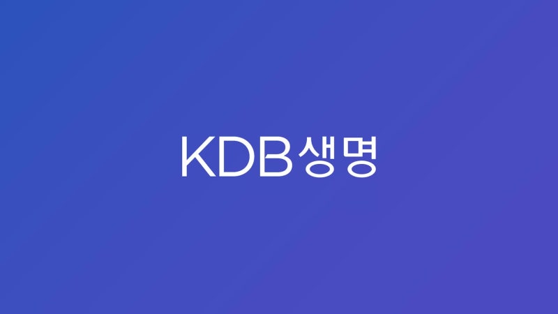 9월 KDB생명 상품안내(동영상)