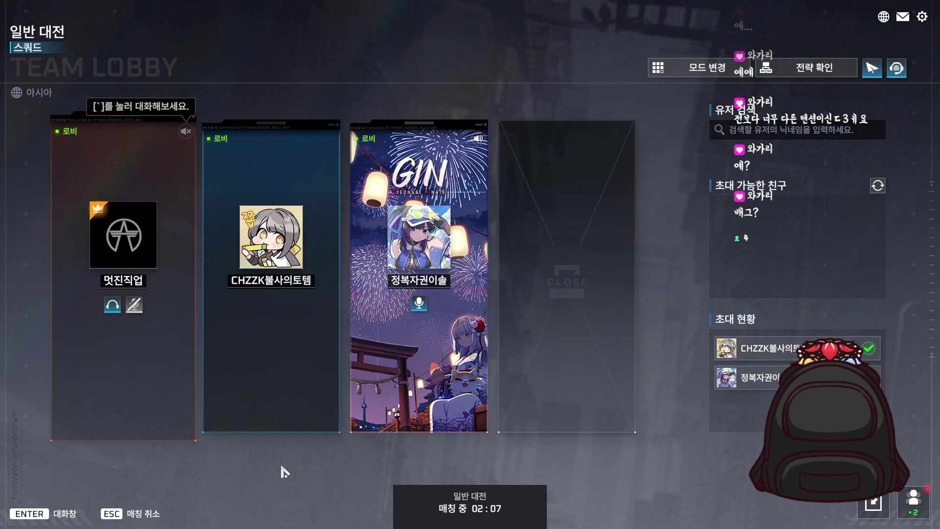 치지직 CHZZK